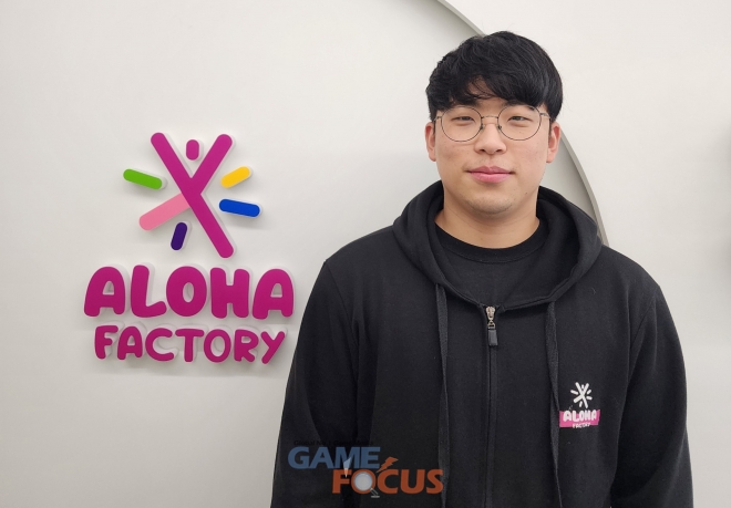 [PlayX4] 알로하팩토리 최영진 팀장 "게임 개발의 진입 장벽을 낮출 수 있는 플랫폼 제공할 것"